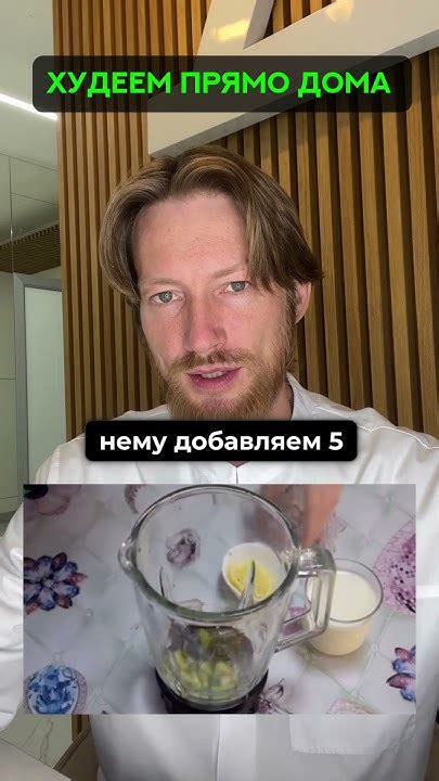 как похудеть без диет и спорта спорт рецепт зож похудение пп нутрициолог стресс