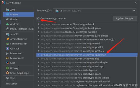 Maven：idea创建javase项目（普通的java项目） Csdn博客