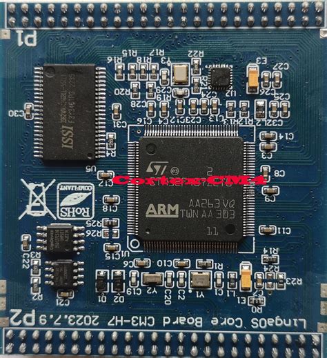 Arm系列cm3 7小系统主板 恩维智能 黑科技 专业电商
