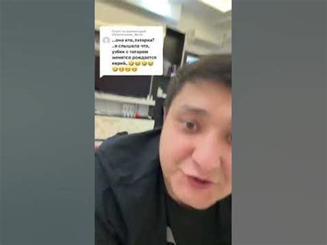 Я узбек! - YouTube