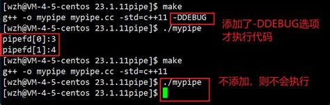 【linux】进程间管道通信、线程池管道是线程还是进程事件 Csdn博客