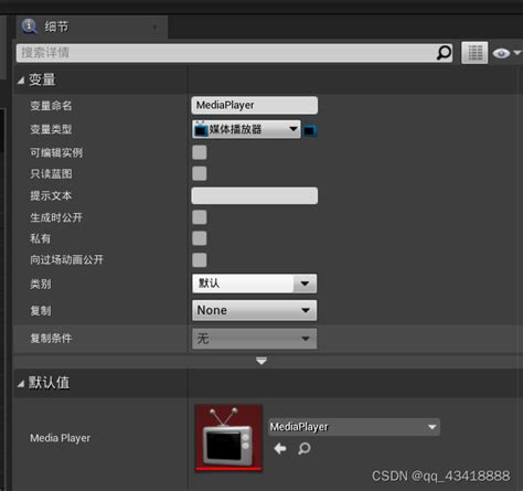 ue4小窗口视频 ue 调整相机预览 csdn博客