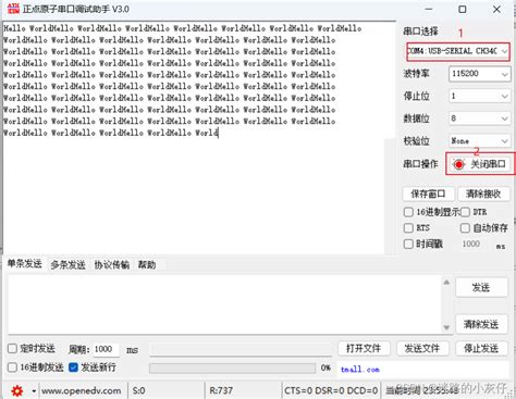 stm32cubemx实现串口通信 详细教程 stm32cubemx 串口 连接 csdn博客