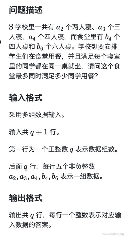 第十五届蓝桥杯java的b组题目详情解析 蓝桥杯类斐波那契循环数 csdn博客