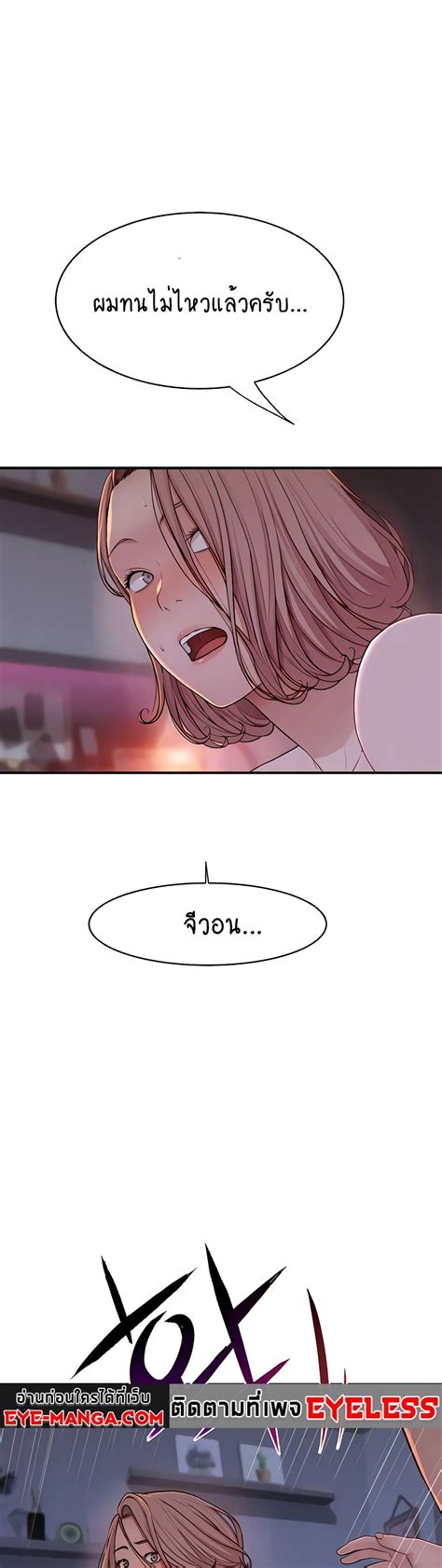 อาน Addicted to My Stepmom ตอนท TH แปลไทย Niceoppai