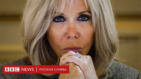 Жена президента Франции Брижит Макрон намерена судиться с конспирологами утверждающими что она