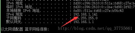 Connection Closed By Foreign Host原因ip冲突及解决办法 Csdn博客