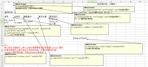 使用 Jxls2x 导出excel文件xlscommentareabuilderaddcommandmapping Csdn博客