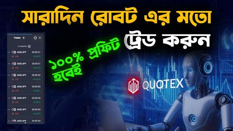 beginner friendly quotex trading process never loss quotex trading