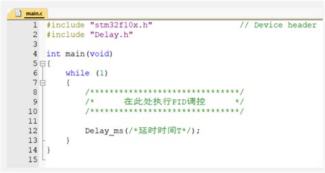 Stm32江科大 Pid算法 技术栈
