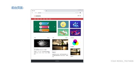 Php项目实践 一课一得php实操项目 Csdn博客 Php项目实践 一课一得php实操项目 Csdn博客