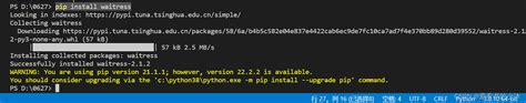【小沐学python】python实现web服务器（flask打包部署上线） flask项目打包并部署 csdn博客