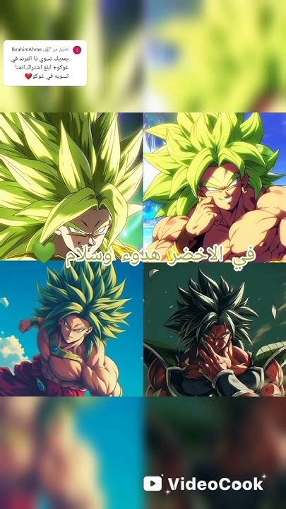 في الاحمر طاقة 🎀 انمي Anime Youtube