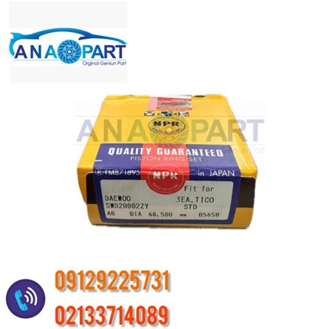 خرید و قیمت رینگ موتور دوو ماتیز سایز استاندارد Npr ژاپنی ترب