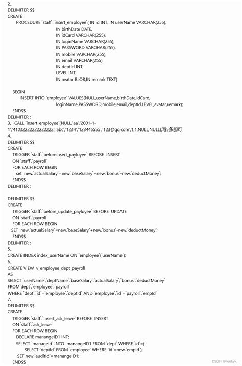 最新版——数据库模式的简单开发与应用2 csdn博客