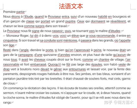 你知我解如何制作一对多语料库 知乎