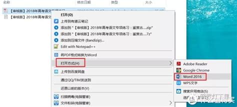 用5个工具下n篇文档，解决全网付费文档下载难题 知乎
