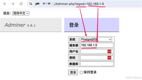 Adminer源码编译 精简语言中英文和基本使用方法adminerphp Csdn博客