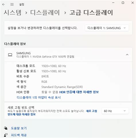 엔비디아 지포스 그래픽카드 드라이버 업데이트 방법 및 그래픽 카드 사양 확인 네이버 블로그