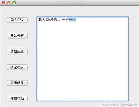 基于卷积神经网络的文本分类的设计与实现 毕业论文任务书项目源码及数据库文件及数据本科毕业论文 基于卷积神经网络的 Csdn博客