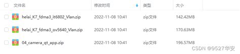 Fpga实现udp传输视频，提供2套vivado工程源码和接收显示上位机程序fpga Udp Xilinx9527华安的博客 Csdn博客