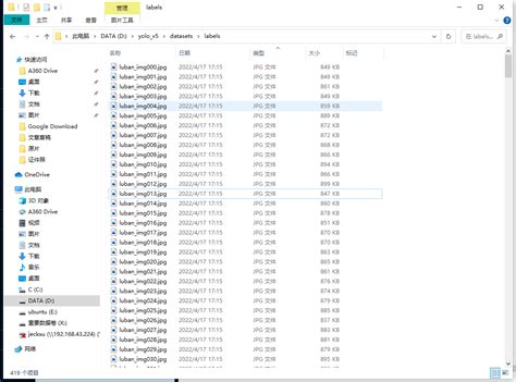 基于 yolo v5 训练识别人物 yolov5 人物识别 csdn博客