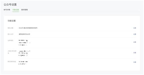 Jssdk使用注意事项onmenushareappmessage分享无效为例微信公众号开发 分享onmenusharetimeline没效果