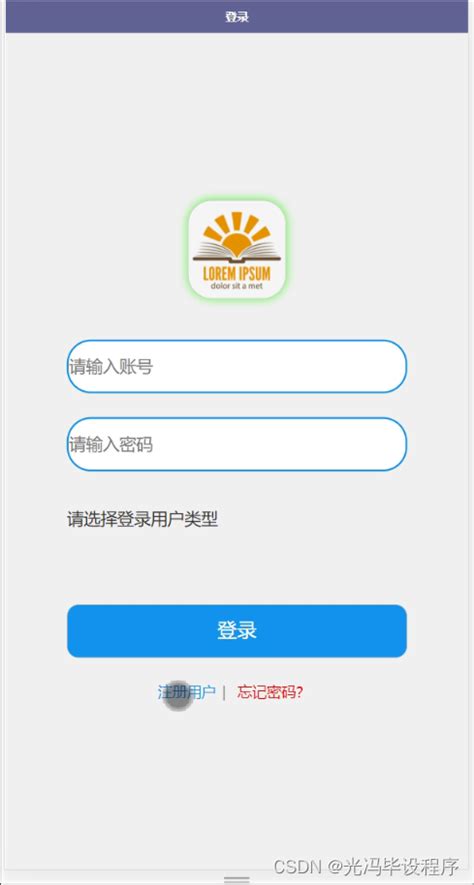 Springboot计算机毕业设计基于微信小程序的校园失物招领系统【附源码】开题论文mysql程序部署基于微信小程序失物招领系统前后