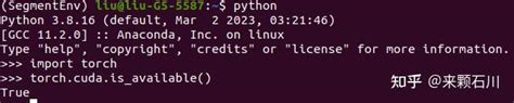 Ubuntu上torch cuda is available False解决办法 知乎