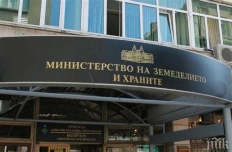 Георги Събев е назначен за заместник министър на земеделието храните и горите Информационна