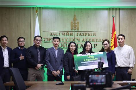 Ойн газар Ойн газар Added A New Photo