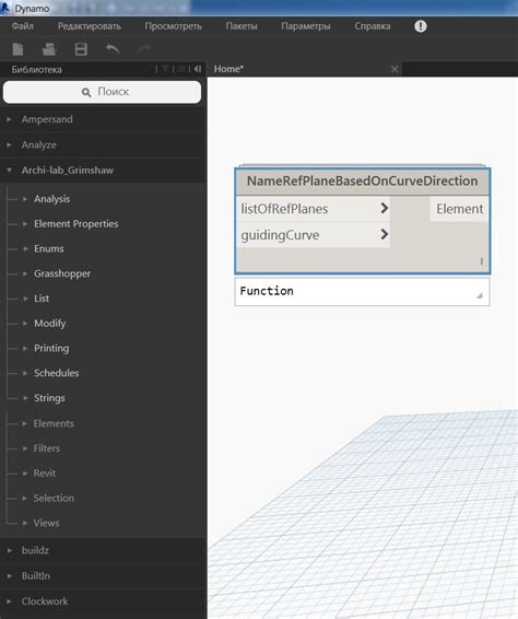 solved parts division lines move when editing an element autodesk