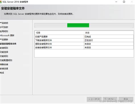 Sqlserver2016安装教程sqlserver 2016安装教程 Csdn博客 Sqlserver2016安装教程sqlserver 2016安装教程 Csdn博客