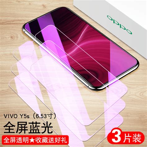 Vivoy S Vivo Y S Viovy Vlvoy Ivoy V Voy Voviy Viv Vo Viviy