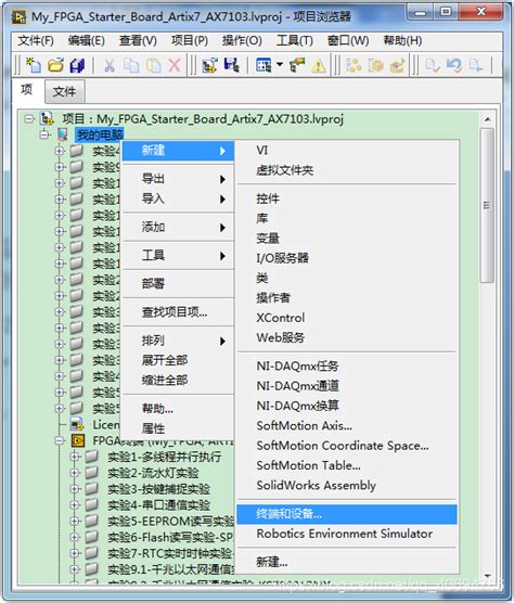 Labview Fpga Pcie开发讲解 实战篇：实验61：pcie Dma8位adc（模拟数据采集卡）labvie用fpga数据采集 Csdn博客