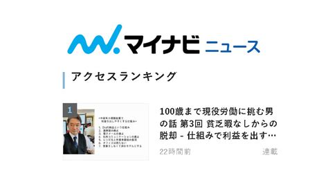 株式会社ダイビック社のpython実践試験模擬試験の報道発表文章にエンドースを提供しました。 国内初のwebマーケティングアウトソーシング専門会社 吉政創成株式会社