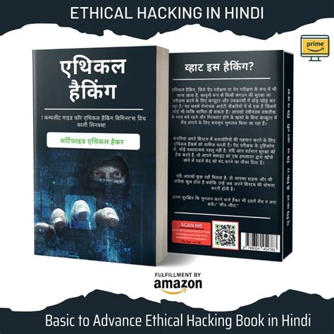 Aamer Khan On Linkedin Ethical Hacking With Kali Linux In Hindi 📘 Ethical Hacking With Kali