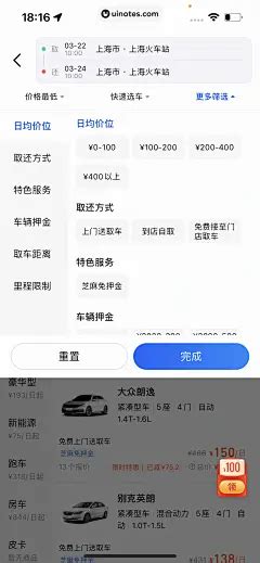 Ui排版图片大全 Ui排版高清好看的图片 花瓣liguang麦泡泡的画板