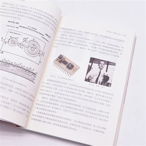 软件文化基础（第二版）软件管理软件开发信息科技计算机网络技术软件工程计算机发展史计算机科学博库网 虎窝淘