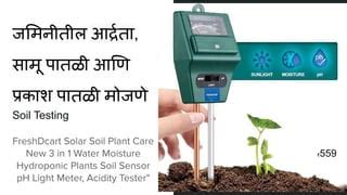 Soil Geography Practical PDF