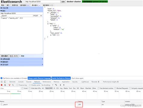 Windows Docker 安装 Elasticsearchwindows版本的docker怎么安装elasticsearch Csdn博客