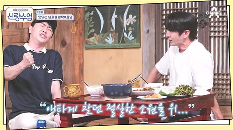 트로트 가수 영탁의 뮤지컬 도전 호영탁의 촌캉스 ★콘서트★ 신랑수업 35 회 Youtube