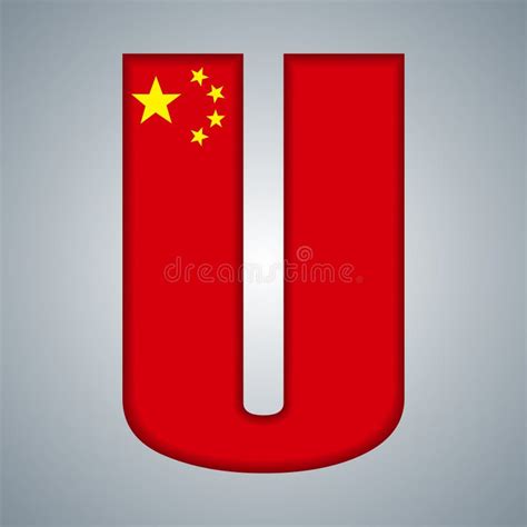 Bandera De China Bajo La Forma De Letras Ilustración Del Vector
