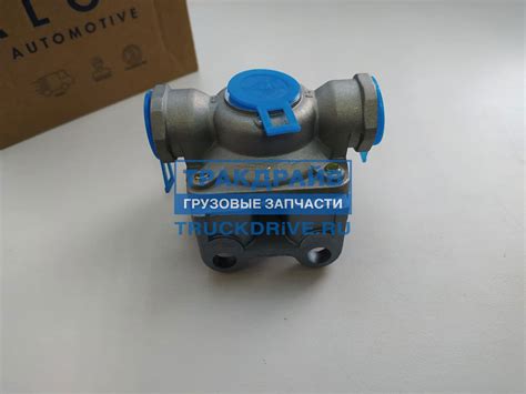 Кран быстрого растормаживания Volvo Mercedes Man Renault для ...