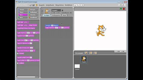 Scratch Lesson2 Youtube