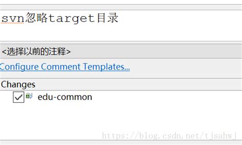 Svn提交忽略target目录svn提交过滤target Csdn博客