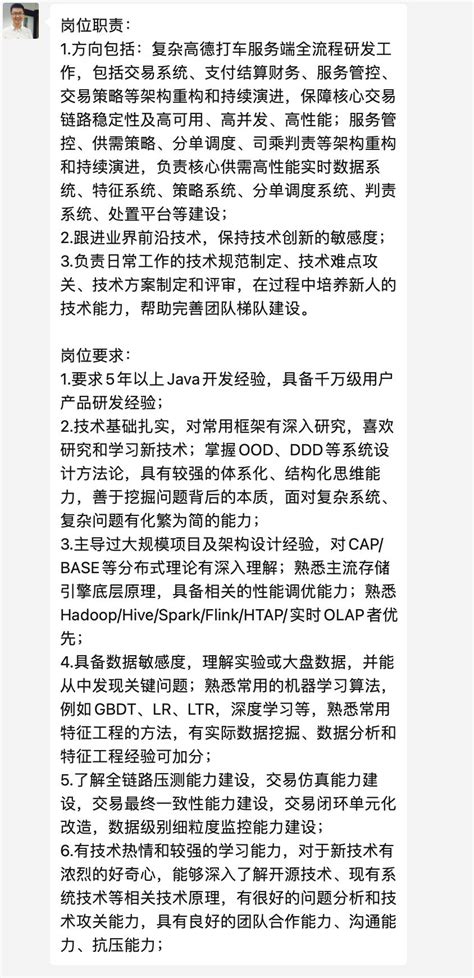 再给大家内推下 技术阅读 半导体技术