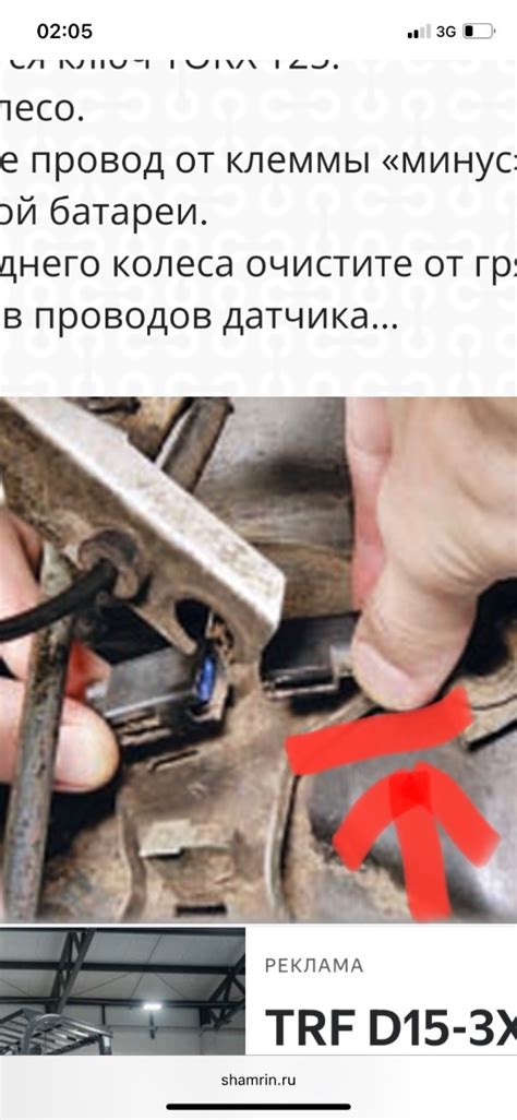 АБС - Электрооборудование ФМ-4 - Форумы Форд Мондео клуба