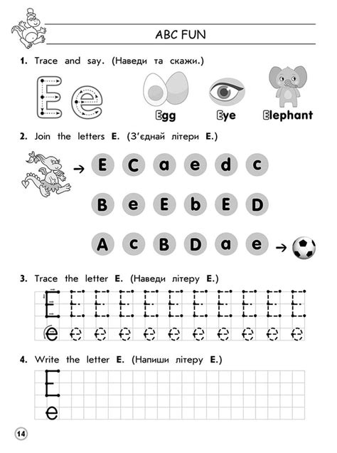Комплексний тренажер Англійська мова 1 клас Видавництво АССА