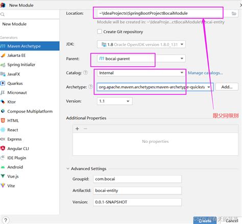 【java】【重构一】分模块开发设计实战 java模块设计 csdn博客